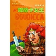 Boudicca: unknown author: 9787560054568: Amazon.com: Books