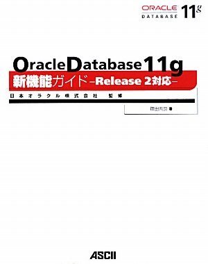 2-enabled Oracle Database 11g New Features Guide-Release - (2010) ISBN: 4048684760 [Japanese ...