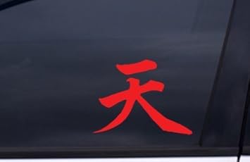 Amazon.com: Akuma Kanji Decal - 5.5" x 4" (Color: RED) Decal Laptop ...