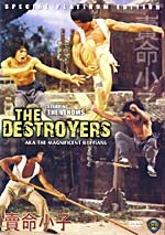 Amazon.com: The Destroyers aka The Magnificent Ruffians : Movies & TV