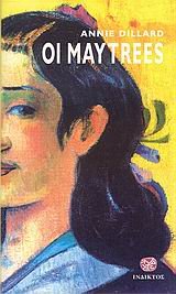 Amazon.com: oi maytrees / οι maytrees: 9789605183370: dillard annie: Books