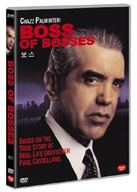 Boss der Bosse (2001) Alle Region: Amazon.de: DVD & Blu-ray