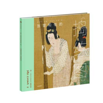 Chinese ink art enlightenment chang hsuean and his dao lian figure ...