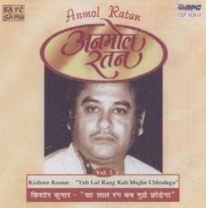Anmol Ratan - Yeh Lal Rang Kab Chhodegha - Vol. 2 - Amazon.com Music