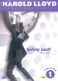 Amazon.com: Safety Last! - The Crit : Movies & TV