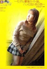 Amazon.com: JAPANESE ADULT CONTENT (Pixelated-MAY22) Elementary workshop 004 [DVD] : Movies & TV