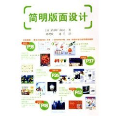 Amazon.com: concise layout: 9787112074792: NEI TIAN GUANG YOU JI: Books