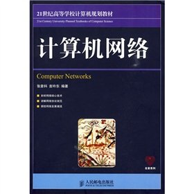 Amazon.com: 21 planning materials for university computer Masters ...