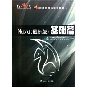 Amazon.com: Fundamentals of animation and creative multimedia textbook ...