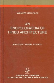Buy A Encyclopaedia of Hindu Architecture: No. 7 (Manasara Series) Book ...