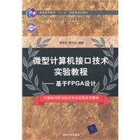 Microcomputer interface technology tutorial: FPGA-based design(Chinese Edition) : Amazon.co.uk ...