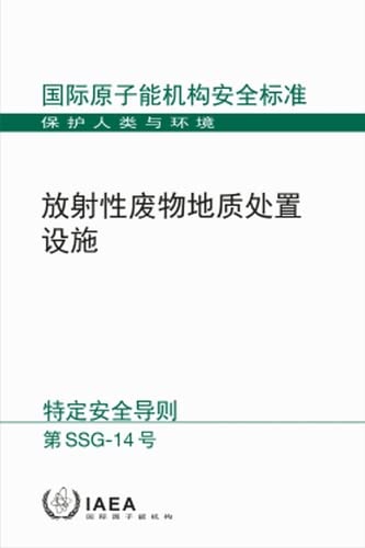 Geological Disposal Facilities for Radioactive Waste: SSG-14 (Chinese ...