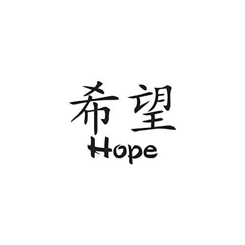 Chinese Symbol For Hope Tattoo