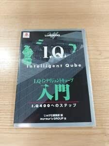 Amazon.co.jp: E0129 Book Introduction to IQ Intelligent Cube (PS1 ...