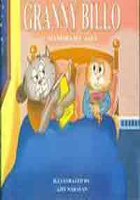 Granny Billo : Amazon.in: Books