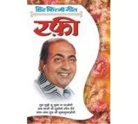 Rafi-Hit Filmi Geet | Amazon.com.br