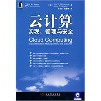Cloud computing: implementation. management and security(Chinese ...