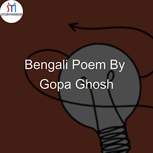 Bengali Poem By Gopa Ghosh : Gopa Ghosh: Amazon.co.uk: Audible Books & Originals