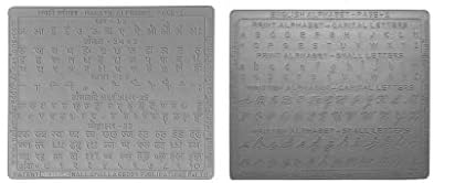 Buy Marathi Alphabet (Varnamala) Slates + English Alphabet Slate with ...