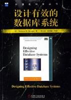 Designing effective database systems: ( MEI ) Rebecca M. Riordan ZHU: 9787111187363: Amazon.com ...