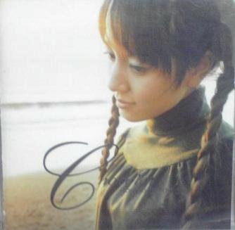 Chocolat: Amazon.es: CD y vinilos}