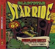 Amazon.co.jp: STAR RIDE vol.5: ミュージック