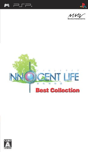 Amazon.com: Innocent Life (Best Collection) [Japan Import] : Video Games
