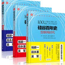 Amazon.com: Silicon Valley century: entrepreneurial era + innovation ...