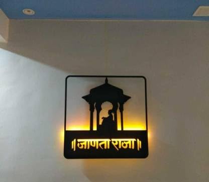 Golden Egg MDF Chhatrapati Shivaji Maharaj Ready to Hang Home/Office ...