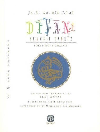 Divan-I Shams-i Tabriz: Forty-Eight Ghazals: 18 (Visions): Amazon.co.uk ...