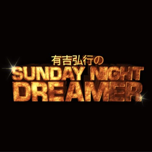 Amazon.co.jp: 有吉弘行の - hiroikiariyoshi : Hiroiki Ariyoshi: 洋書