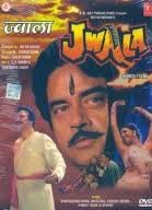 Jwala: Amazon.in: Shatrughan Sinha, Anita Raj, Suresh Oberoi, Puneet ...