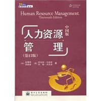 Human Resource Management. Thirteenth Edition: LUO BO TE MA XI SI (Robert Mathis): 9787121157226 ...