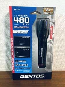 Amazon.co.jp: GENTOS ジェントス RX-332D フラッシュライト 懐中電灯 レクシード 480ルーメン スポット ワイド 耐塵 耐水 単三電池 : スポーツ＆アウトドア