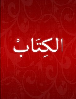 Al Kitaab : Arabic text book: 9780557062959: Amazon.com: Books