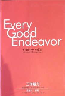 Every Good Endeavor 工作魅力: Timothy J. Keller: 9789869115537: Amazon.com ...