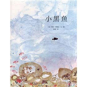 Amazon.co.jp: Swimmy : 本