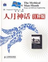 Amazon.com: Mythical Man-Month (Note Edition)(Chinese Edition ...
