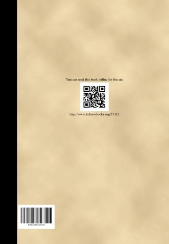 Amazon.com: Sefer Chelev Chitim (Hebrew Edition): Taib, Itzhak: Books