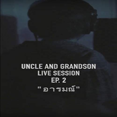 Spiele Uncle And Grandson Ep.2 - อารมณ์ (Live Session) von Uncle And ...