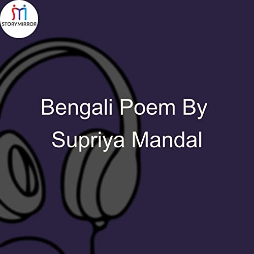 Bengali Poem By Supriya Mandal : SUPRIYA MANDAL: Amazon.in: Audible ...
