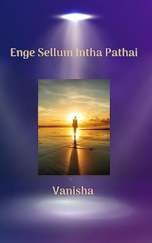 Enge Sellum Intha Pathai (Tamil Edition) eBook : Thandawan, Vanisha ...