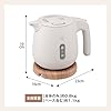 Amazon.co.jp: 象印マホービン 電気ケトル 0.8L サンドグレー CK-SA08-HZ : ホーム＆キッチン