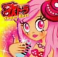 Umitra - Vol. 2 - Amazon.com Music