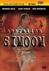 Operation Simoom: Amazon.de: DVD & Blu-ray