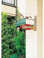 Amazon | SI-1240 ウェルカムプレート(ステンドグラス) 4965m | ガーデンオーナメント・置物