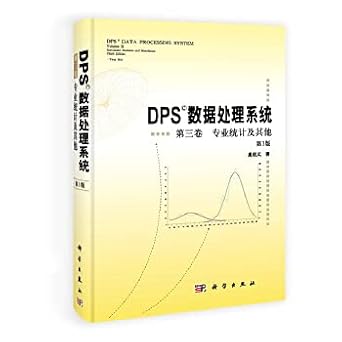 DPS Data Processing System Volume 3: Professional statistics and other (3rd edition with CD 1 ...