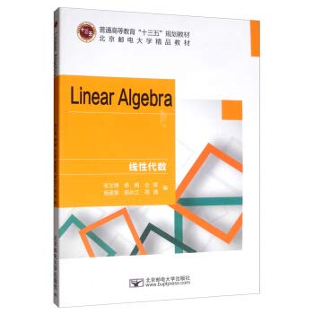 Linear Algebra Linear Algebra (English) Beijing Posts and ...
