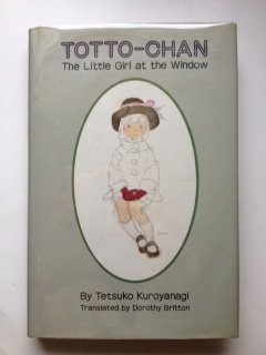 Totto Chan the Little Girl At the Window: Kuroyanagi, Tetsuko ...