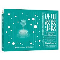 Amazon.com: Telling stories with data: a road map to effectively ...